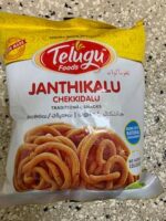 Telugu Spices Brand Snacks Chakralu/Jantikalu 170 Gm – Shresta Indian ...