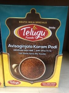 Telugu Pickle Avisa Ginjalu Karam (Flax Seeds Spice Mix) 100 Gm ...