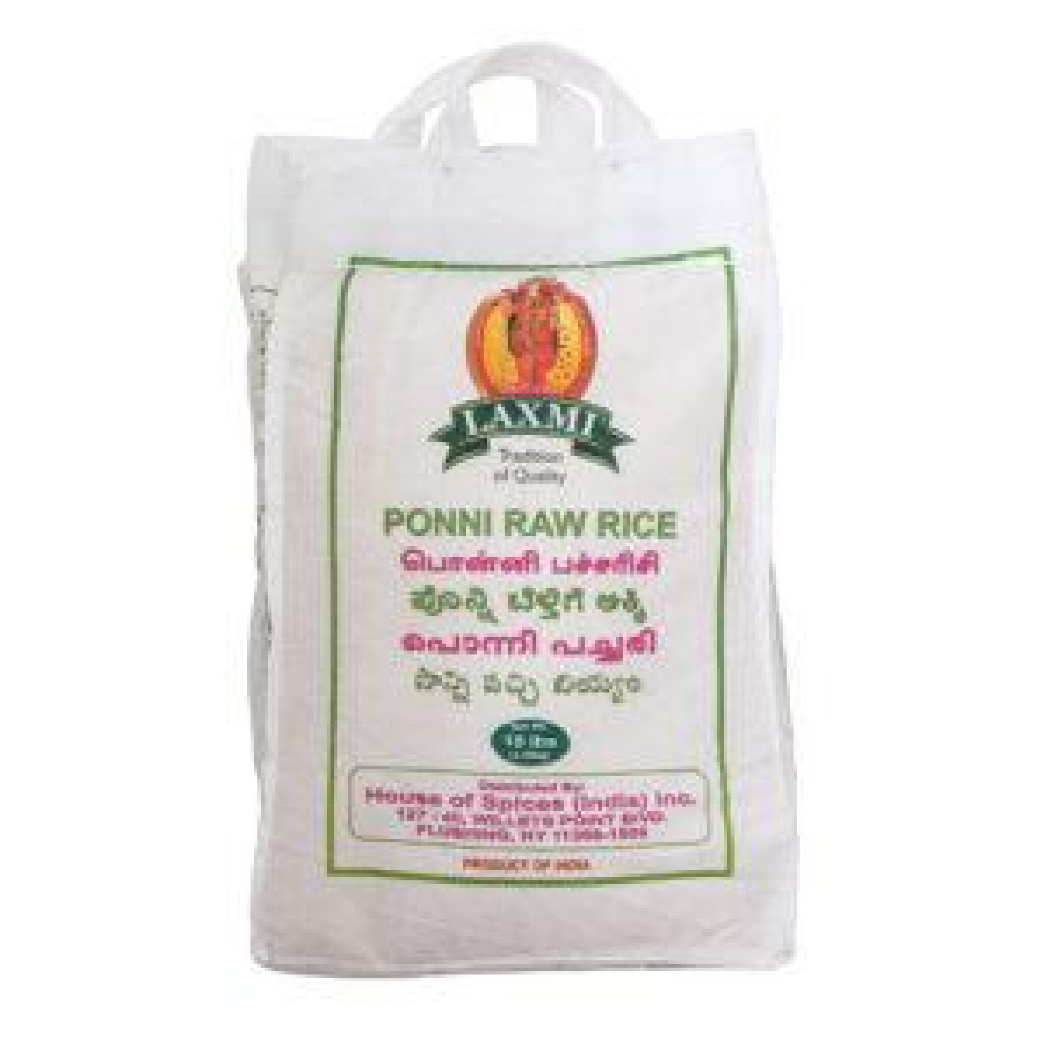 Laxmi Ponni Raw Rice 10 Lb – Shresta Indian Grocery